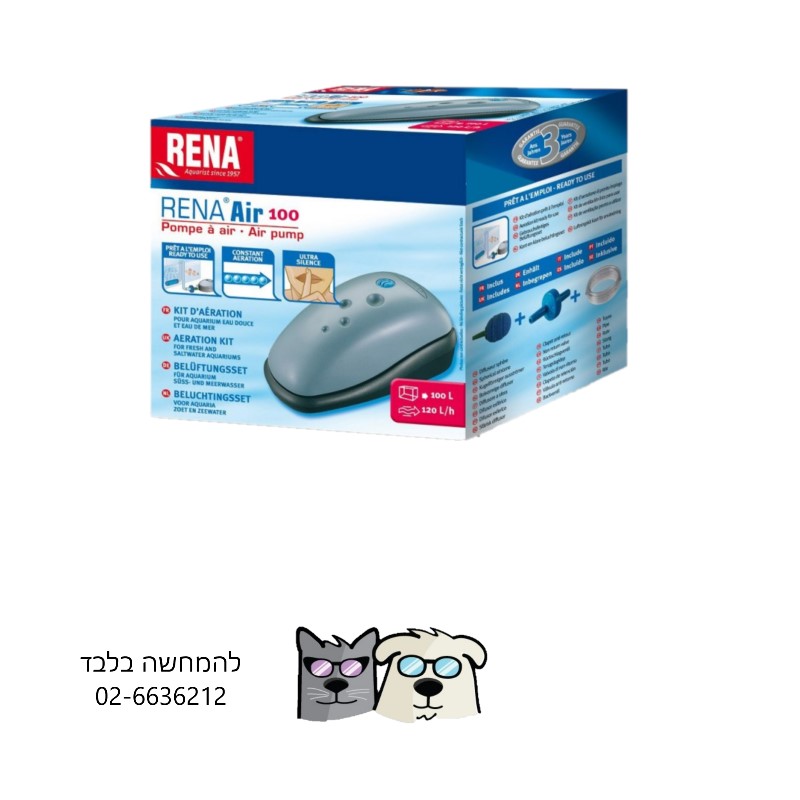 משאבת אוויר לאקווריום RENA 100 - dogs&pets